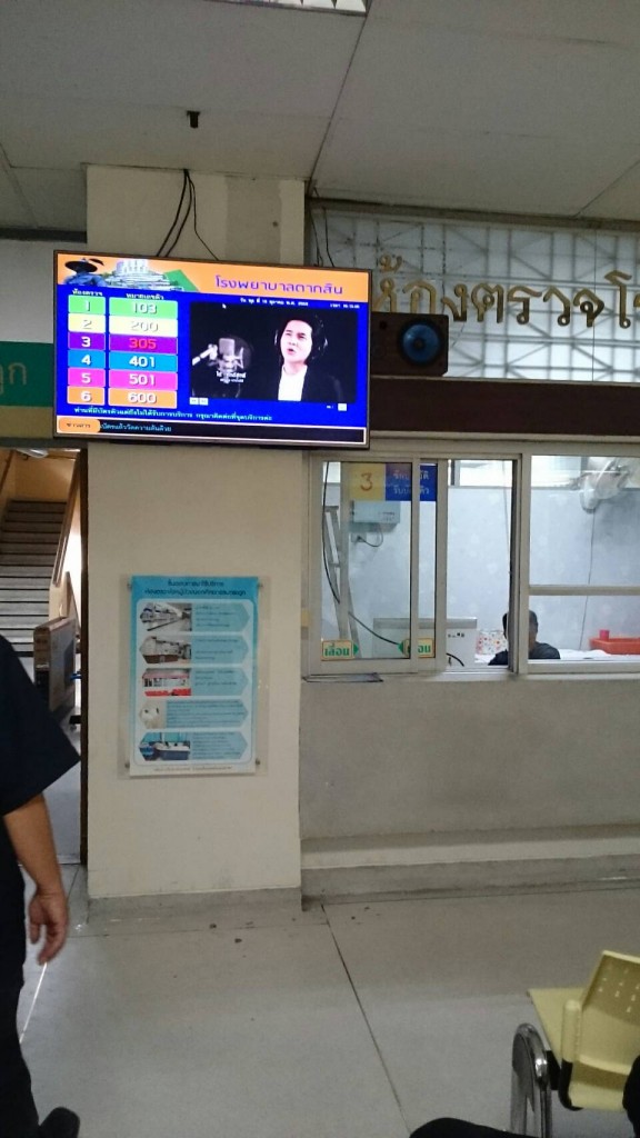 ตัวอย่างลูกค้า - EasyQueueMedia.Com