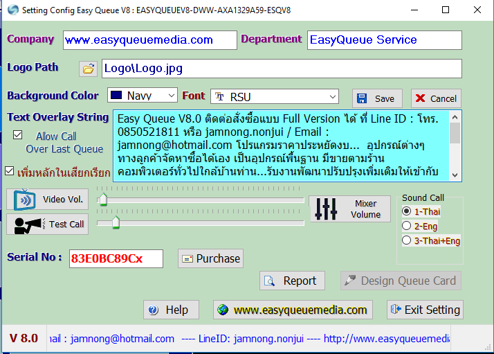 2561-02-16 13_09_19-Easy Queue - EasyQueueMedia.Com