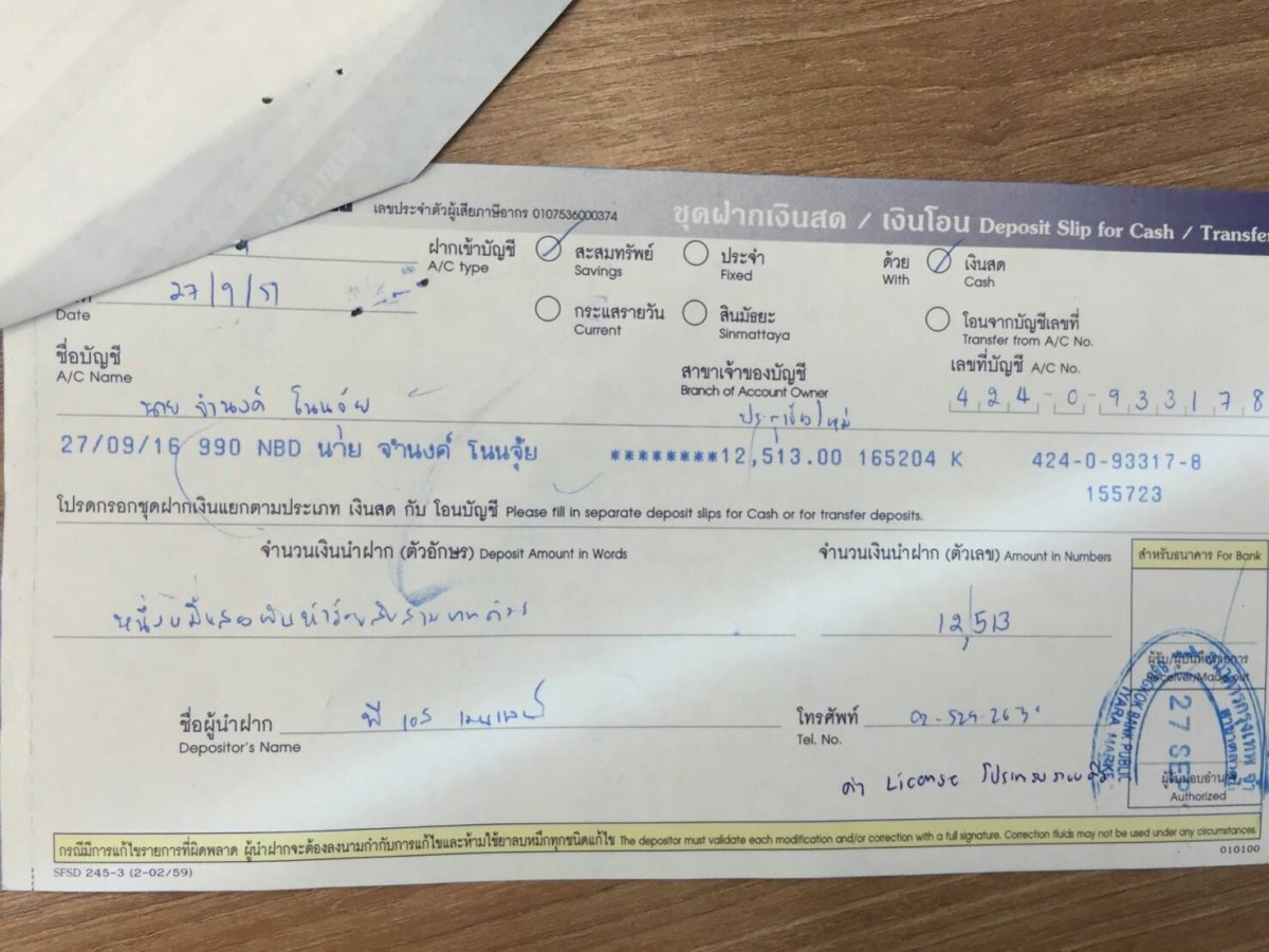 44302 - EasyQueueMedia.Com