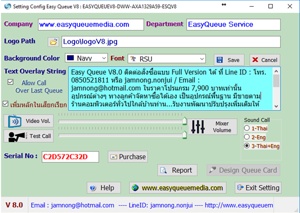 Easyqueue_Setting - EasyQueueMedia.Com