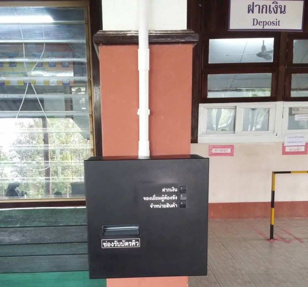 เครื่องกดบัตรคิวทำเอง - EasyQueueMedia.Com บัตรคิว.com