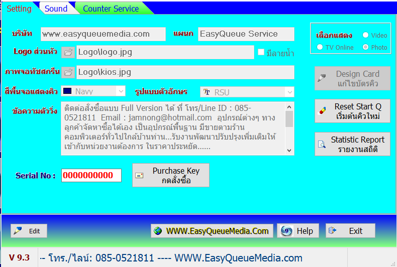 setting - EasyQueueMedia.Com